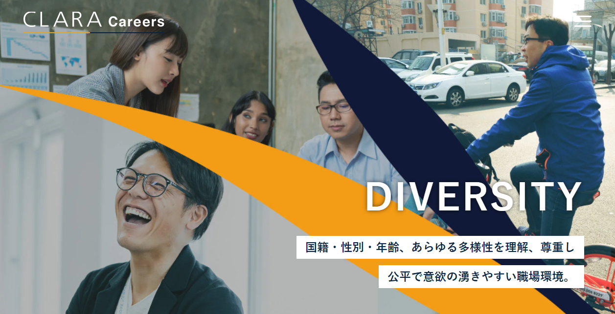 トップページ | CLARA Careers