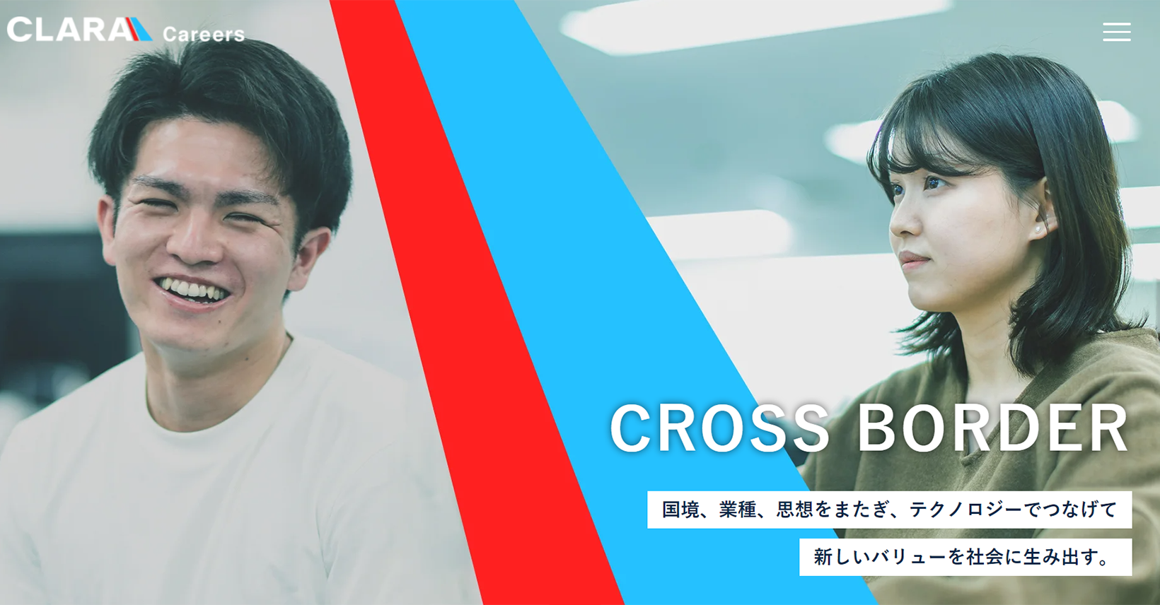トップページ | CLARA Careers